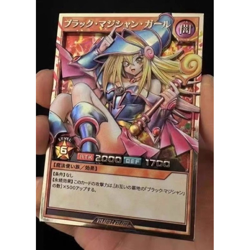 合金浮雕 黑魔導女孩 RD/ORP2-JP001同人卡 觀賞用 現貨 | 蝦皮購物