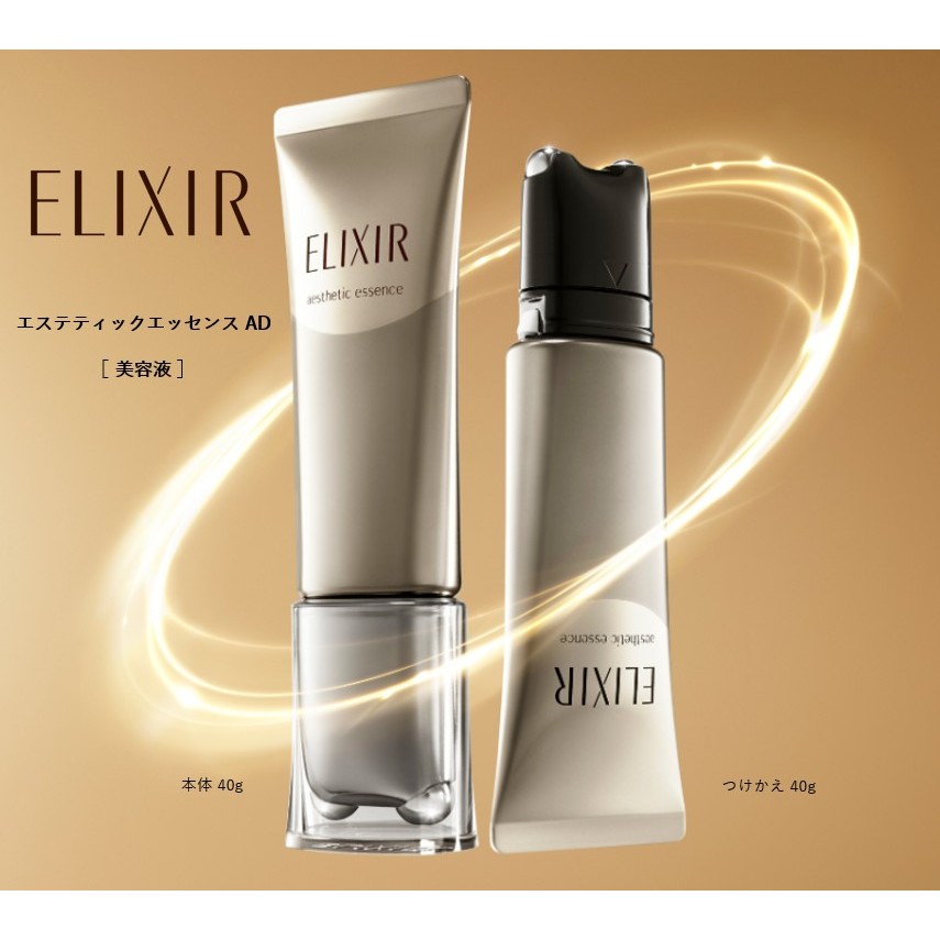 日本 資生堂 ELIXIR 怡麗絲爾 奢潤進化滾珠塑顏精華AD 40g 補充瓶 按摩滾輪 緊緻 彈力 潤澤 輪廓 水玉光 | 蝦皮購物