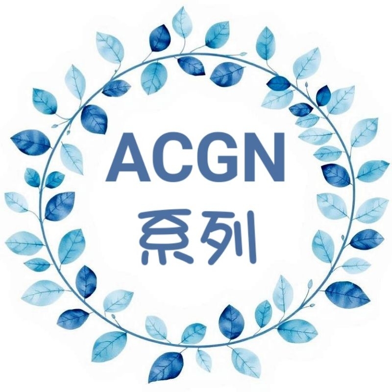 【ACGN系列】一物一拍｜國際動漫節｜周邊紀念小物｜掛繩卡夾卡套｜手提紙袋帆布袋｜紙膠帶試吃組合包｜收藏卡包公仔模型手辦 | 蝦皮購物