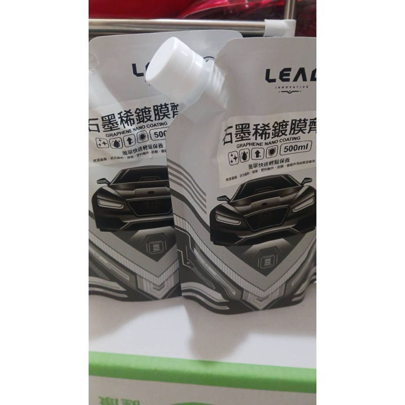 石墨稀鍍膜劑500mlx2/1組 | 蝦皮購物