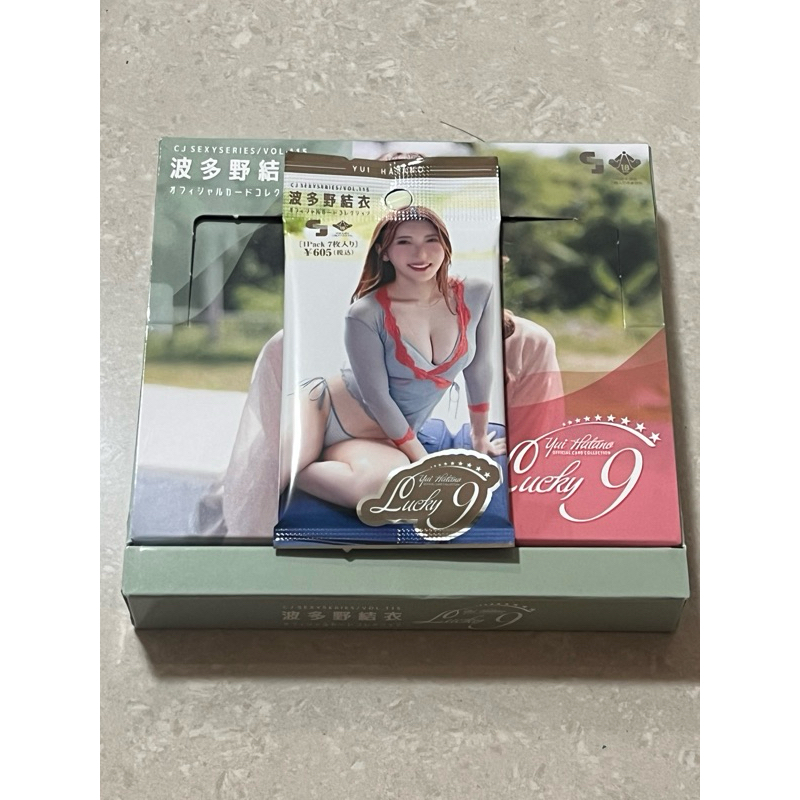2024 CJ Vol.115 波多野結衣 Yui Hatano Lucky 9 AV女優 未開封卡包 | 蝦皮購物