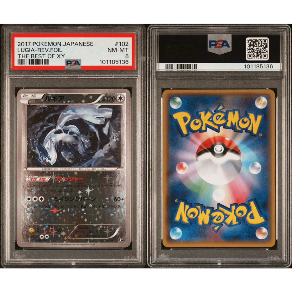 【C&C】PSA8 日版 洛奇亞 2017 XY鏡面 閃卡 PTCG 寶可夢 鑑定卡 神奇寶貝 收藏卡牌 POKEMON | 蝦皮購物