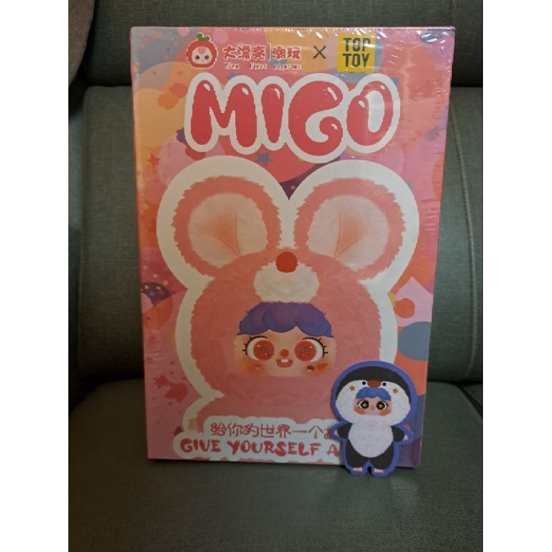 娃三歲Migo 400% 搪膠毛絨玩偶 給你的世界一個擁抱 確認款 企鵝 | 蝦皮購物
