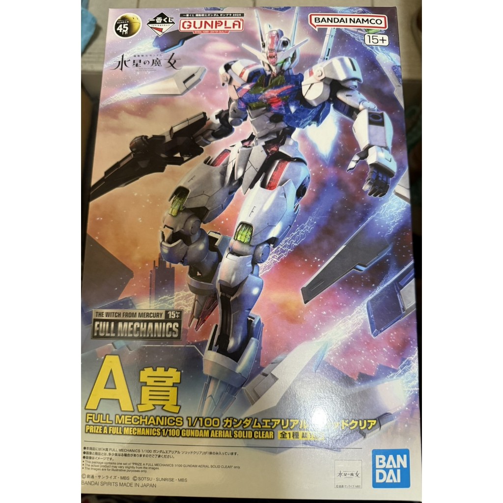 一番賞 A賞 FULL MECHANICS 1/100 FM 風靈鋼彈 實心透明版 螢光彩透 非 異靈鋼彈 超合金 HG | 蝦皮購物