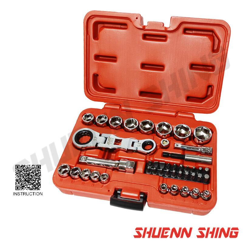 LOCKE汽車工具 43PCS 雙搖頭棘輪套筒組 JTC-7353 雙搖頭 搖頭 擺頭 棘輪 扳手 板手 起子頭 套筒 | 蝦皮購物