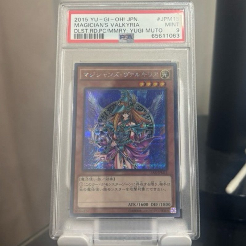 遊戲王 15AX-JPM15 黑魔導女武神 銀字半鑽 PSA高分鑑定卡 美品 | 蝦皮購物