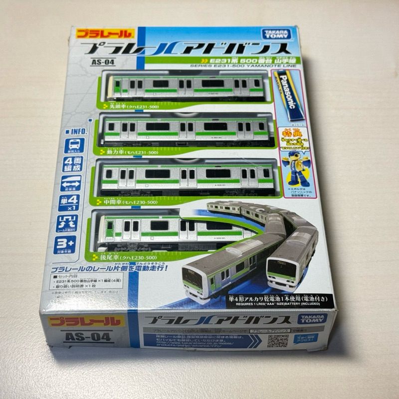 有盒 絕版蒐藏品 Tomy Plarail Advance 鐵道王國 AS-04 E231系500番代山手線 | 蝦皮購物