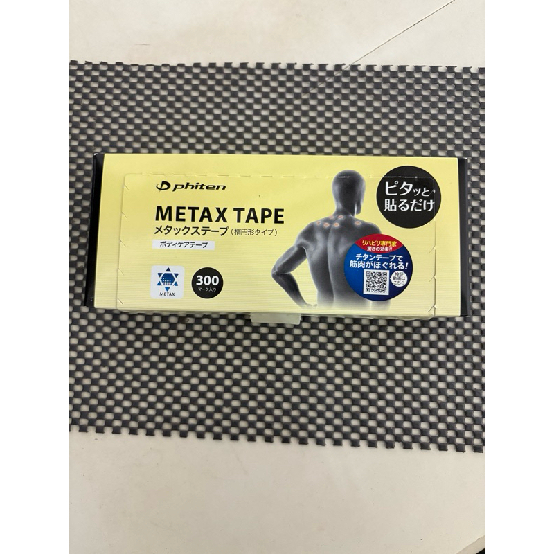 日本Phiten METAX 銀谷液化鈦貼布 300片/盒 | 蝦皮購物