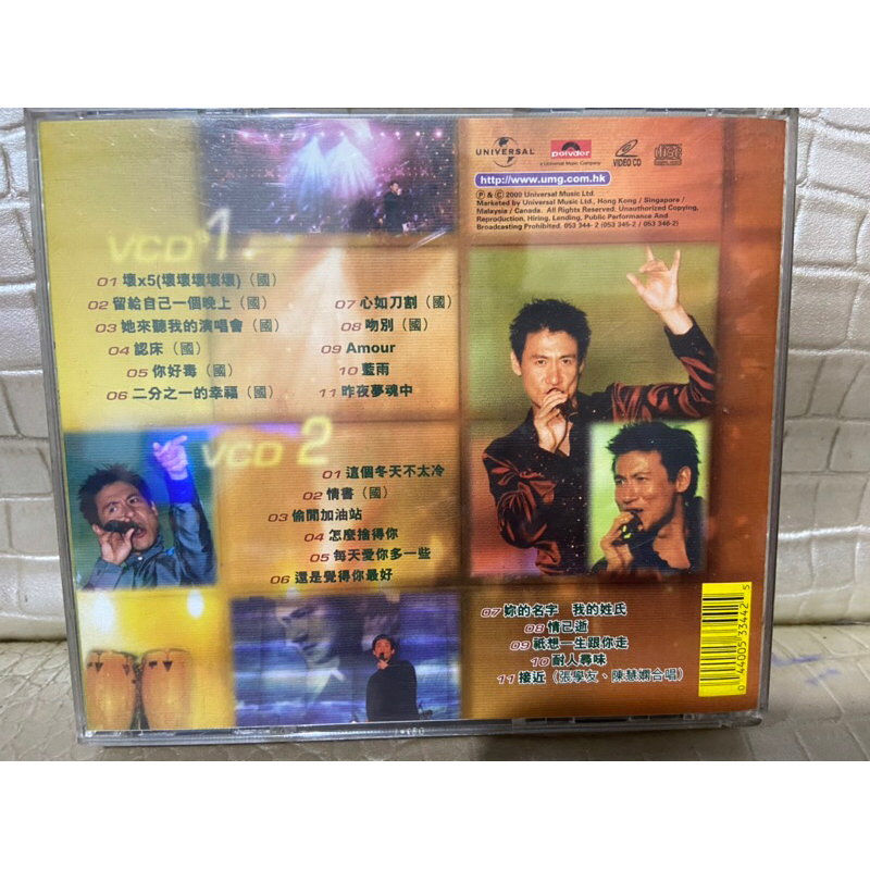 紘衫唱片行（張學友 完全學友 ）保證讀取 卡拉OK 2vcd 華語男歌手（放在11箱） | 蝦皮購物