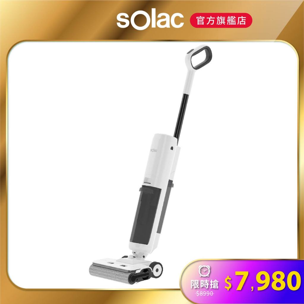sOlac 】 SFW-091W S13 無線智能洗地機 吸拖洗 語音提醒 灰塵偵測 循環清潔 S13 洗地機 | 蝦皮購物