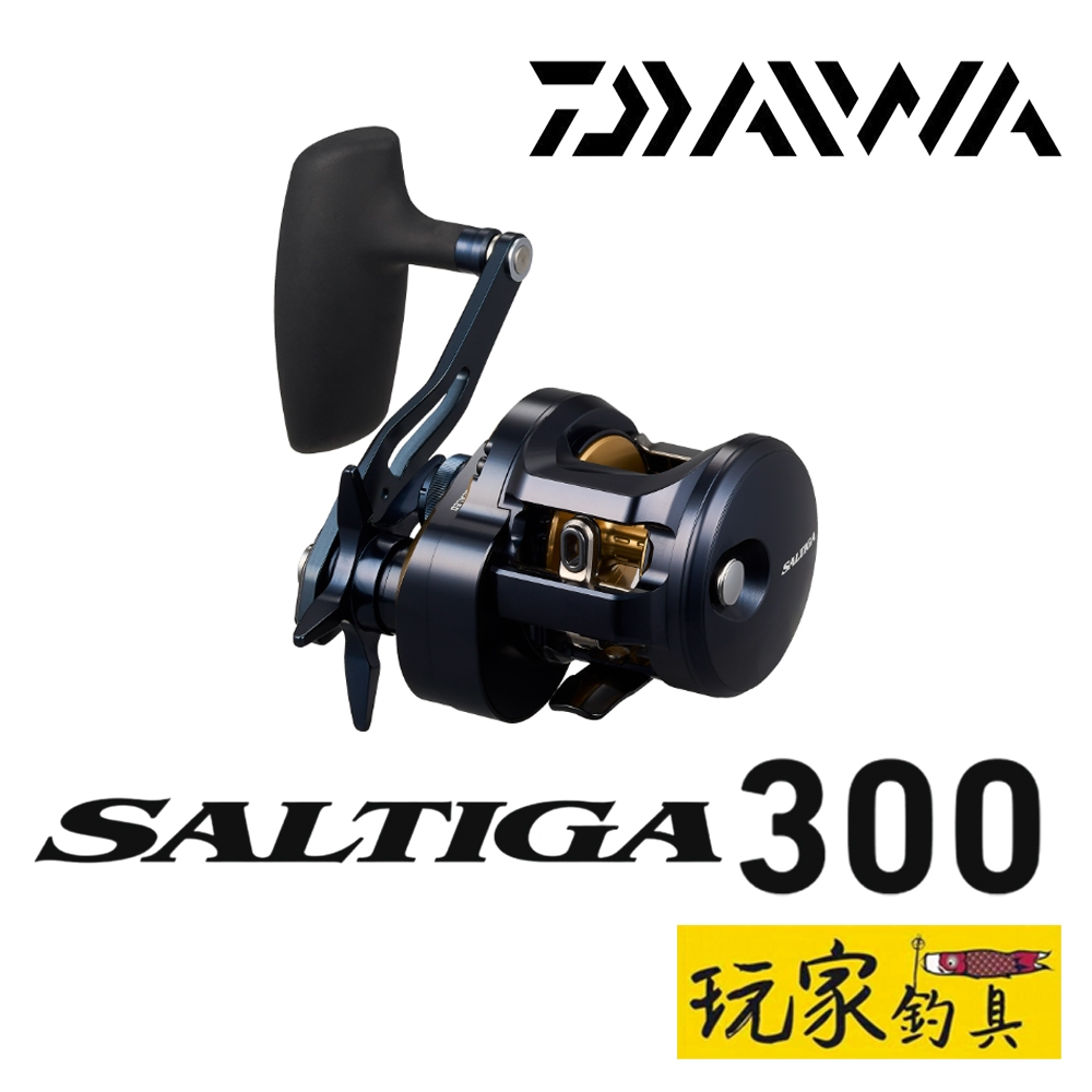 ｜玩家釣具｜DAIWA 25 SALTIGA 300 兩軸 捲線器 制霸近海鐵板的全新革命 | 蝦皮購物