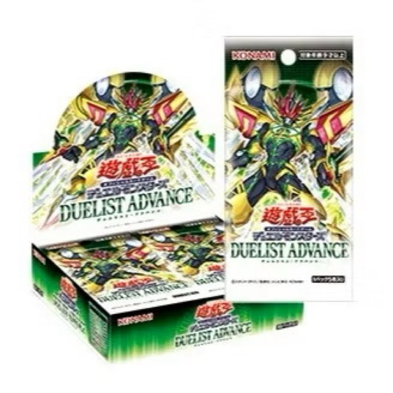 （幻換卡舖） 4月預購 TCG 遊戲王 1301 DUELIST ADVANCE DUAD 補充包 含特典 日文版 | 蝦皮購物