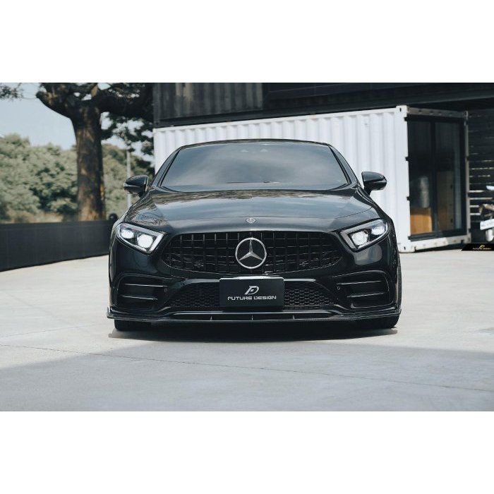 【Future_Design】W257 C257 CLS AMG FD 品牌 GT-V 卡夢 碳纖維 前下巴 現貨 | 蝦皮購物