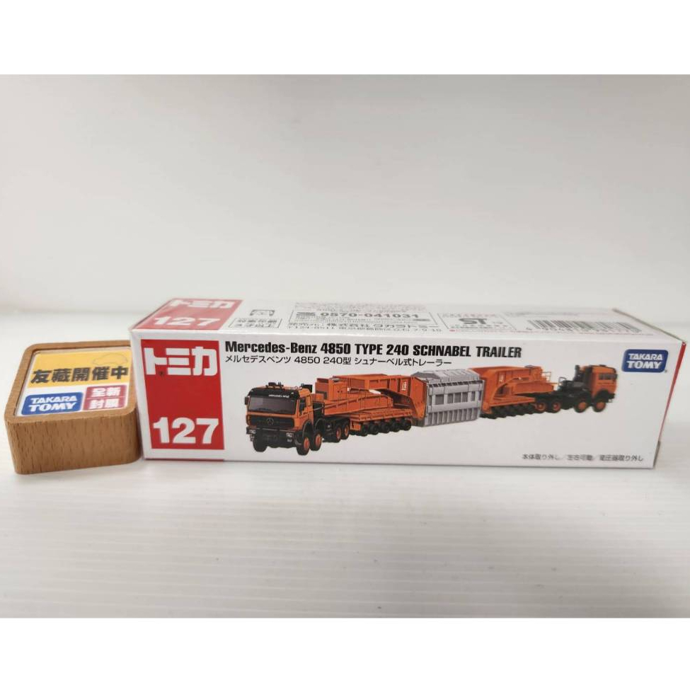 【絕版】日本Tomica 127 賓士4850 TYPE 240 SCHNABEL TRAILER 壓路機 全新封膜 | 蝦皮購物