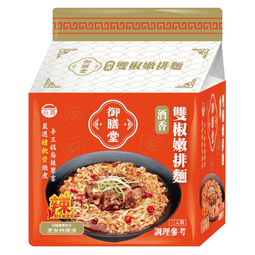 台酒 御膳堂雙椒嫩排麵 195g*3【家樂福】 | 蝦皮購物