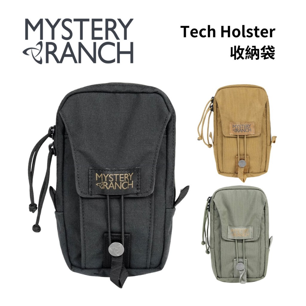 【Mystery Ranch】Tech Holster 收納袋 EDC MOLLE 軍用 手機包 隨身袋 | 蝦皮購物