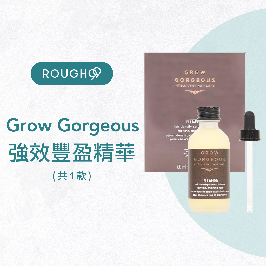⎮Rough99⎮英國 Grow Gorgeous｜加強版 養髮精華 強效豐盈精華 60ml | 蝦皮購物