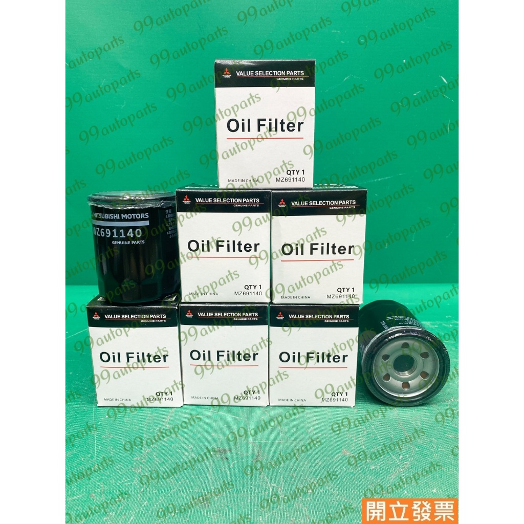 【汽車零件專家】三菱 菱帥 LANCER 1.6 MZ691140 濾芯 機油芯 機油濾芯 機油濾清器 MZ690115 | 蝦皮購物