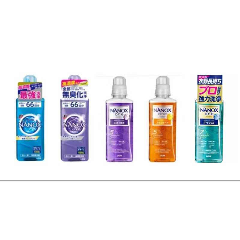日本 境內版 LION Nanox 奈米樂 PRO 全方位 濃縮洗衣精 640g 380g | 蝦皮購物
