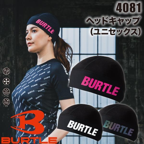 BURTLE 涼感 頭套 涼爽觸感 速乾 排汗 抗紫外線 4081 男女通用 one size | 蝦皮購物
