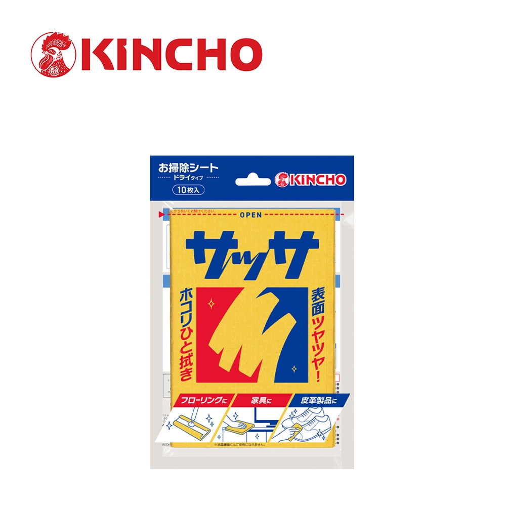 日本金鳥 KINCHO SASSA 萬用三層雙面擦拭巾(10枚/包) 拋棄式 抹布【YODEE優迪】 | 蝦皮購物
