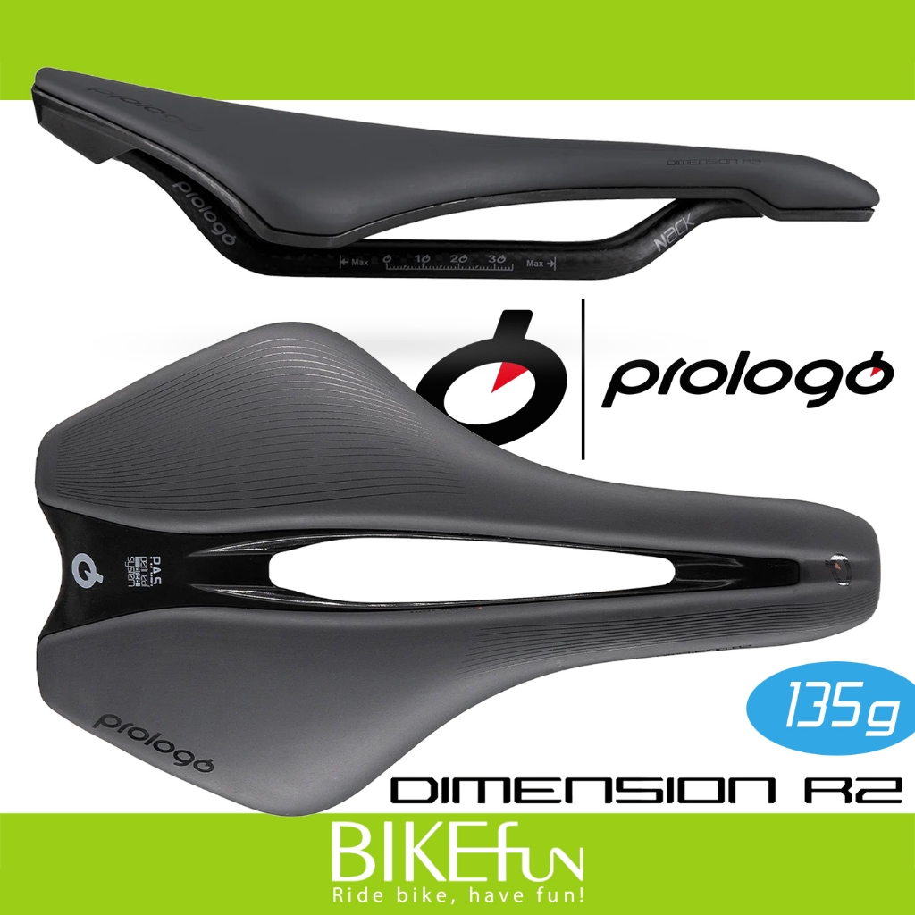 義大利 Prologo Dimension R2 135g 輕量化坐墊 座墊 公路車 跑車 > BIKEfun拜訪單車 | 蝦皮購物