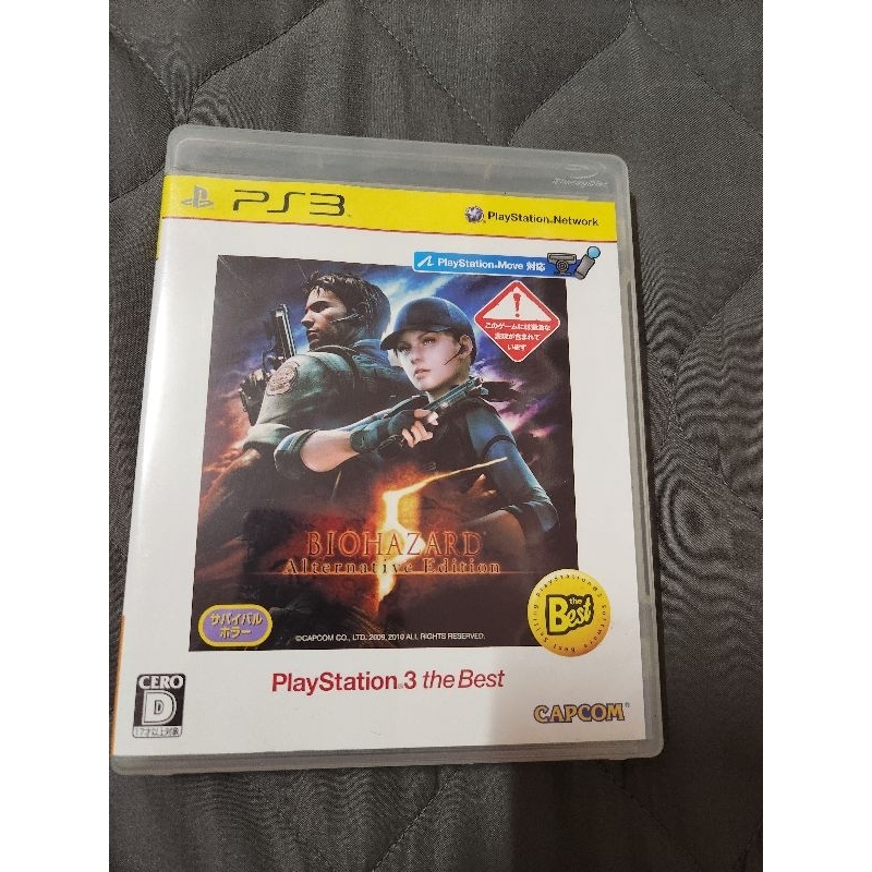 SONY PS3 惡靈古堡5 黃金版 AE完全版 | 蝦皮購物