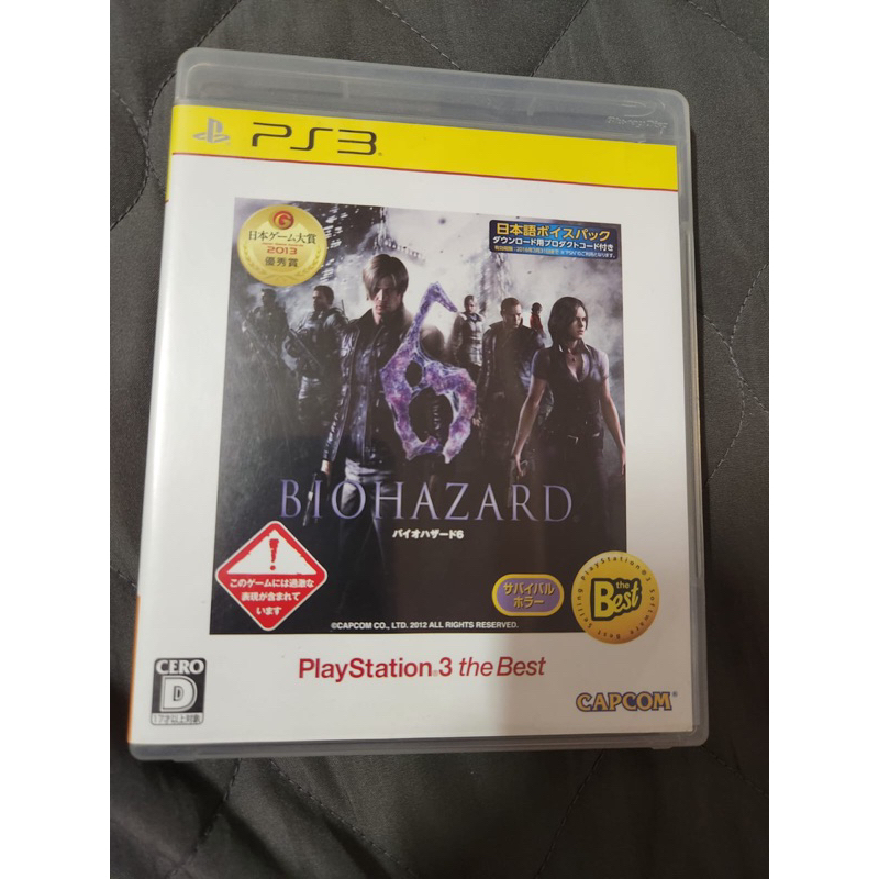 SONY PS3 惡靈古堡 6 BIOHAZARD 6 Best版 | 蝦皮購物