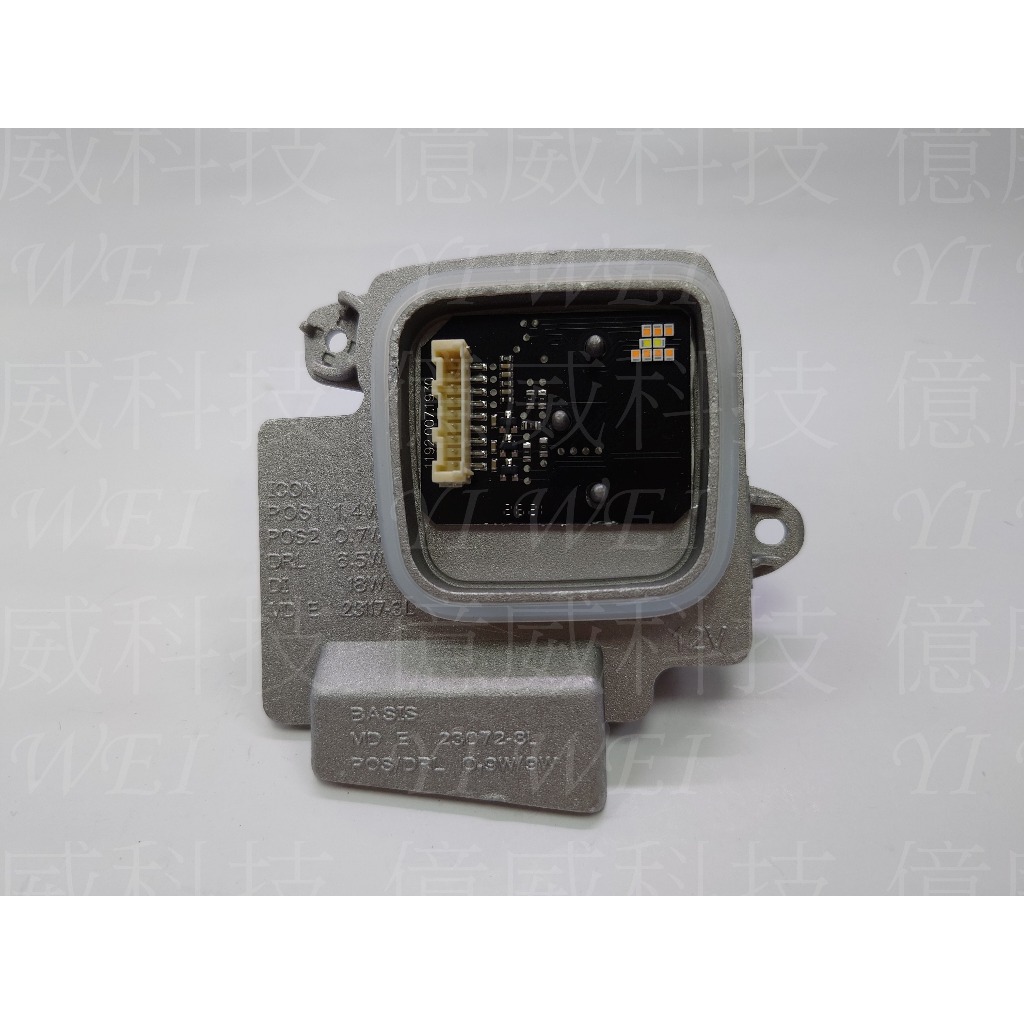 【億威】(副廠全新件/保固三個月)日行燈模組BMW G22 G23 G26 LED(63119851049)左邊高配 | 蝦皮購物