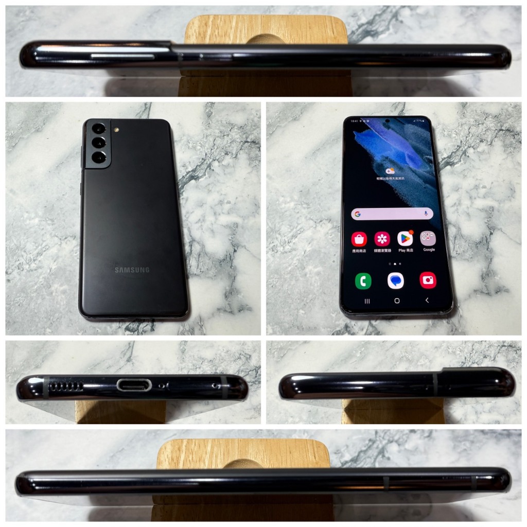 懇得機通訊 二手機 三星 S21 5G 8G+256G 黑色 G9910【歡迎舊機交換折抵】128 | 蝦皮購物