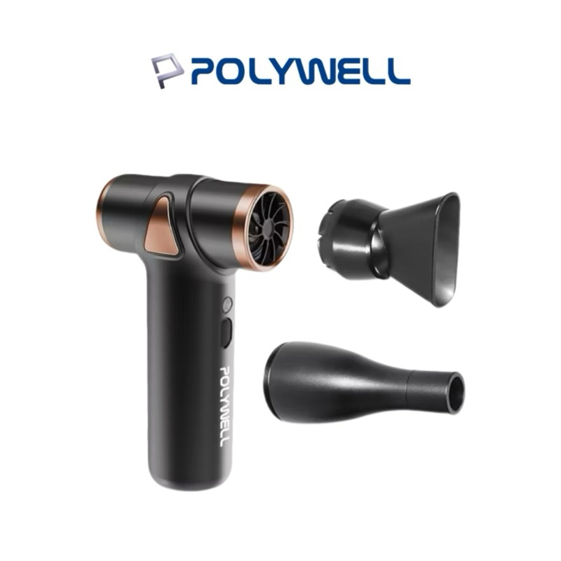 【POLYWELL】 USB無線渦輪噴射冷風扇 Type-C充電 小巧機身 3段風速 全鋁合金 適合旅遊 寶利威爾 | 蝦皮購物