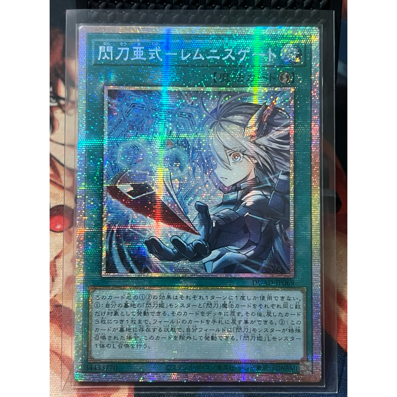 *Ca*~日系賣場~ 遊戲王 DUAD-JP069 閃刀亞式 雷能思之門 (白鑽) | 蝦皮購物