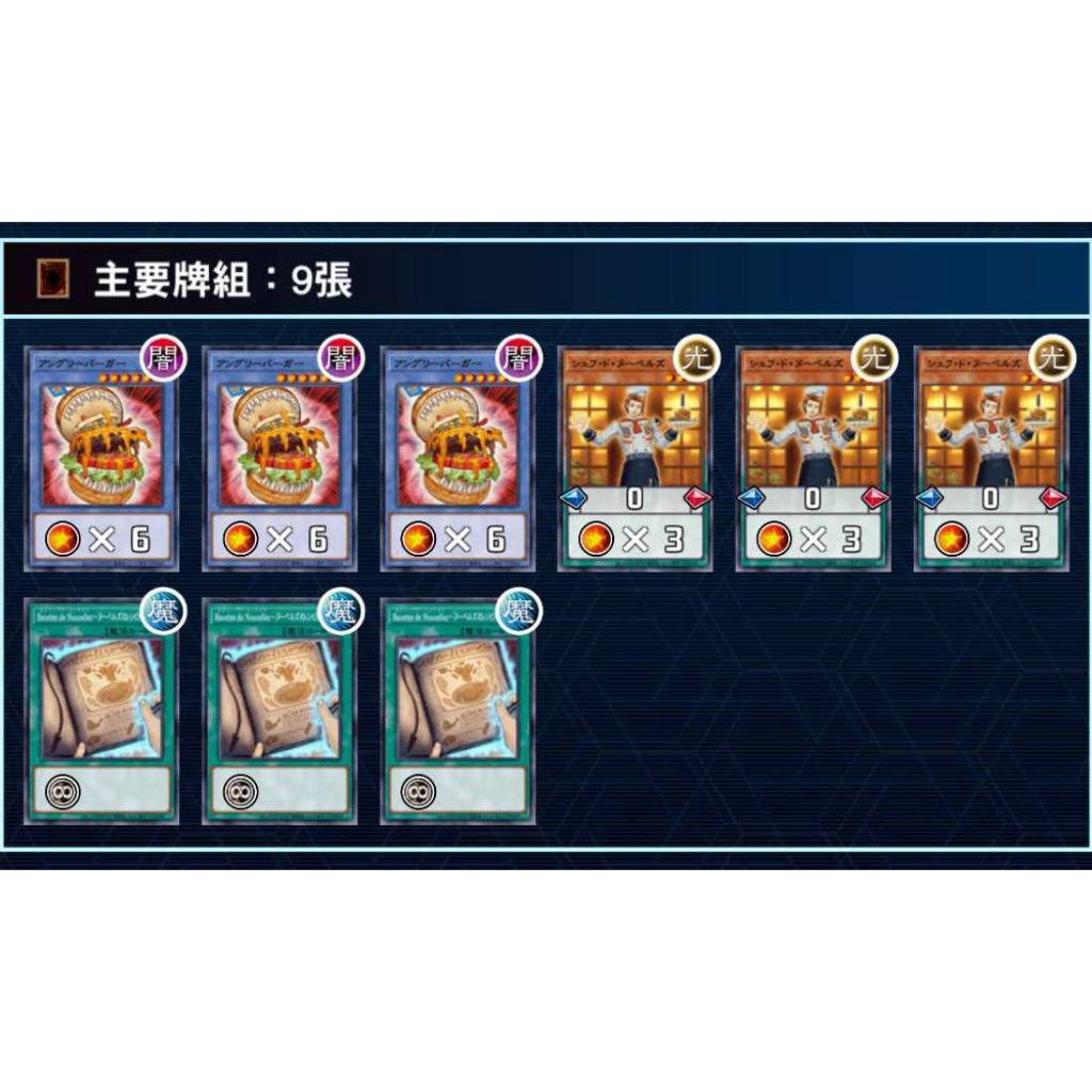 (幻換卡鋪)(牌料)遊戲王 1301 漢堡 新潮魔廚 DUAD-JP029 DUAD-JP067 DUAD-JP023 | 蝦皮購物