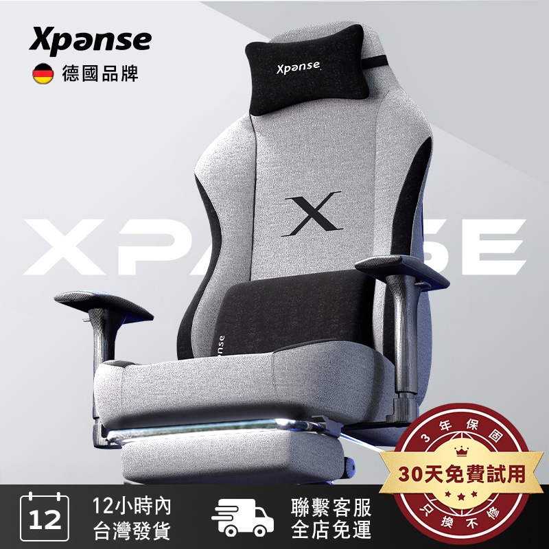 【新型科技布】電競椅Xpanse 003幻灰 辦公椅遊戲電腦椅 久坐舒服人體工學椅 適合家用｜電競房｜網咖｜公司 | 蝦皮購物