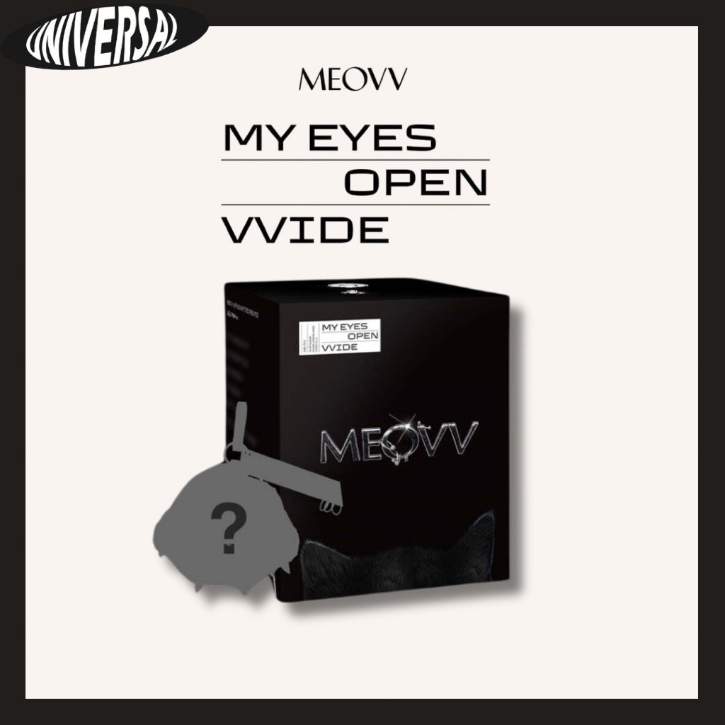 環球黑膠🔥 MEOVV - 1st EP: My Eyes Open VVide【Jelly Paw版】（數位專輯） | 蝦皮購物