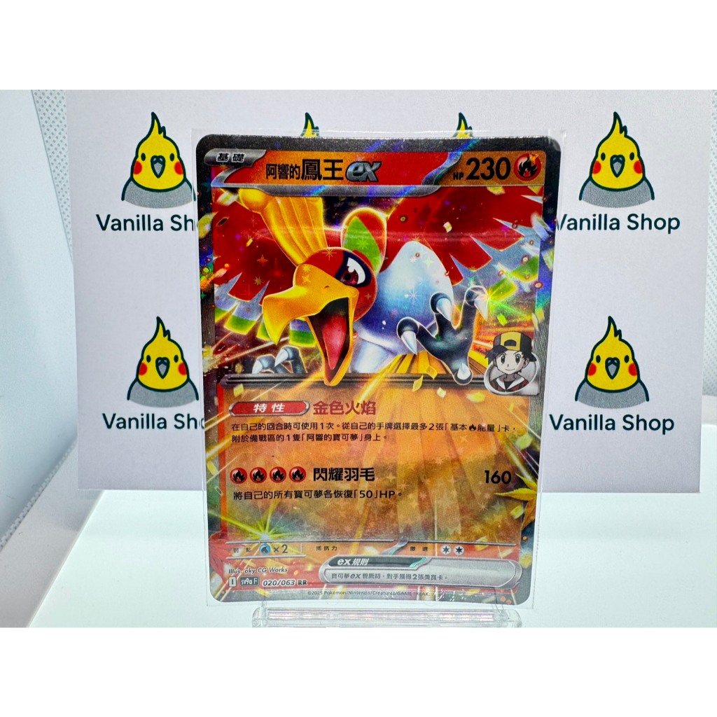 【24H出貨】【單卡】【RR/EX】【寶可夢】I標 EX 寶可夢集換式卡牌遊戲 PTCG 中文版 | 蝦皮購物