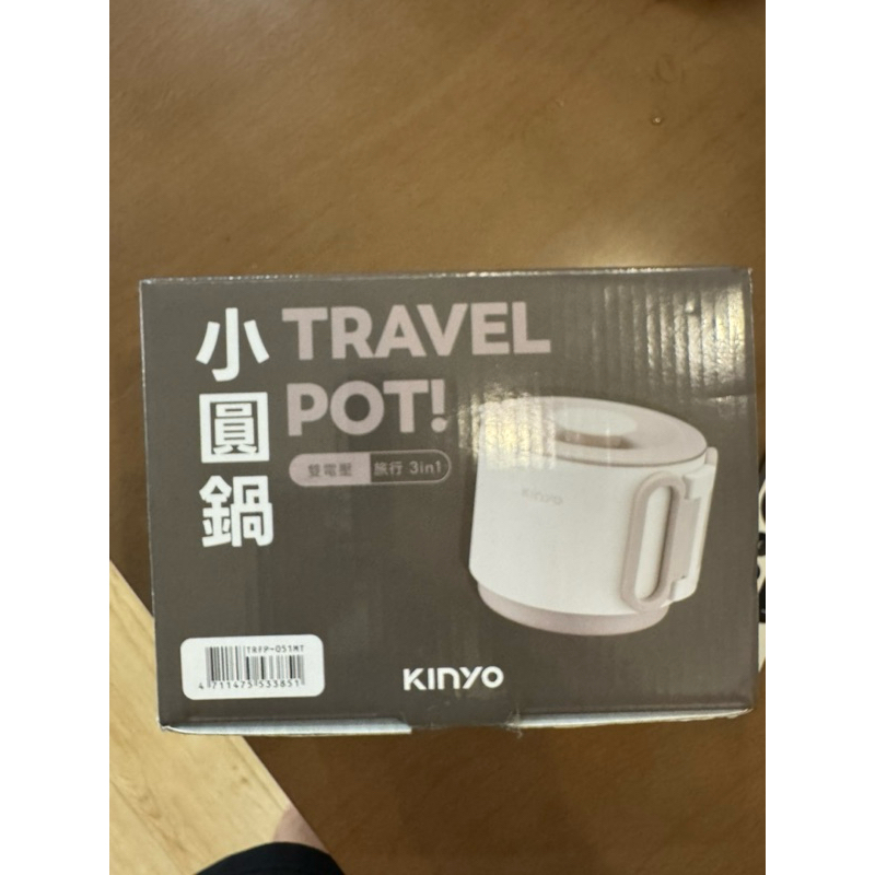 【KINYO】3in1雙電壓旅行小圓鍋 (TRFP)國際電壓 可折疊 0.9L 304不鏽鋼 |快煮壺 美食鍋 環保碗 | 蝦皮購物