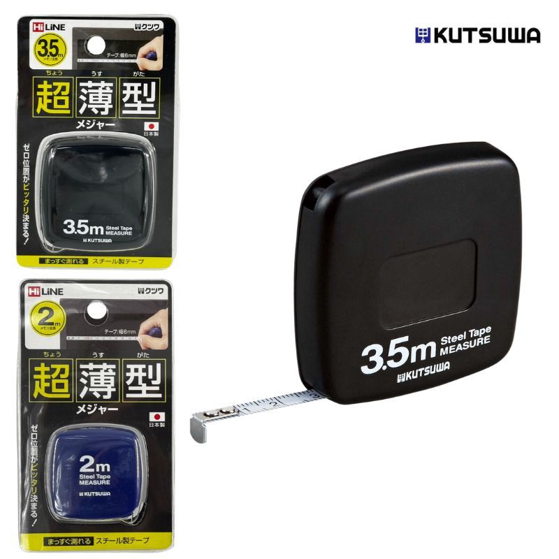 【現貨-日本KUTSUWA】超薄型捲尺 HiLiNE 2m /3.5m 攜帶型捲尺 日本製 | 蝦皮購物