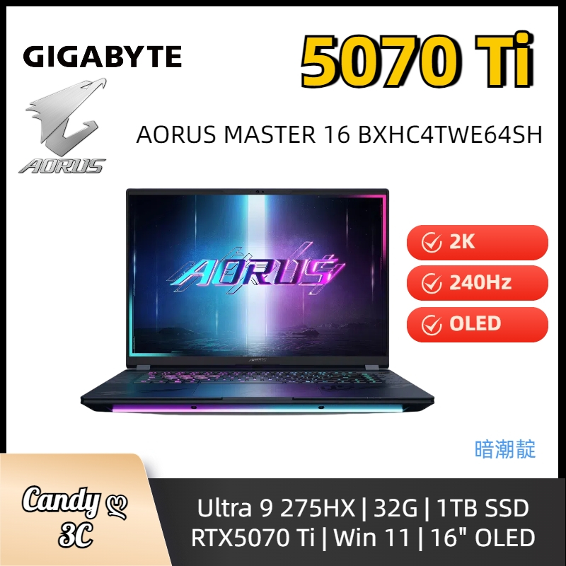 『Candy ღ 3c』技嘉 GIGABYTE AORUS MASTER 16 BXHC4TWE64SH 16吋電競筆電 | 蝦皮購物