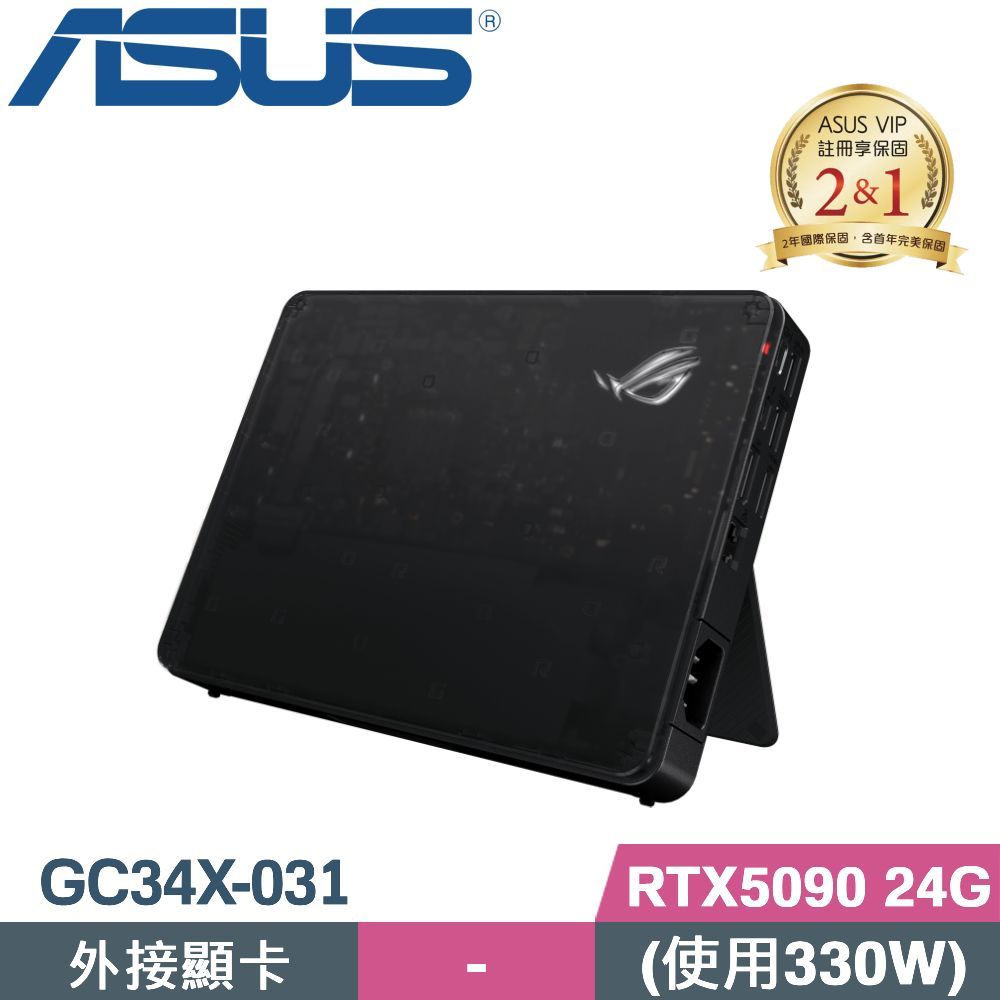 【光華小洪】華碩 ASUS ROG XG 外接顯卡 GC34X-031（330W）(全新未拆) RTX 5090 24G | 蝦皮購物