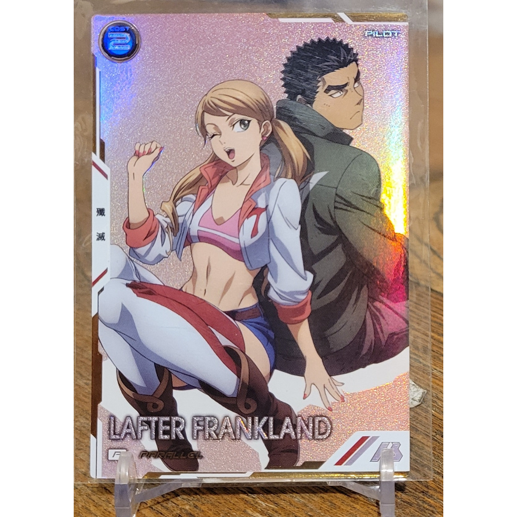 鋼彈 ARSENAL BASE 鋼彈兵工廠基地 鐵血的孤兒 拉芙塔 昭弘 雷射卡 異圖 LAFTER UT06-065 | 蝦皮購物