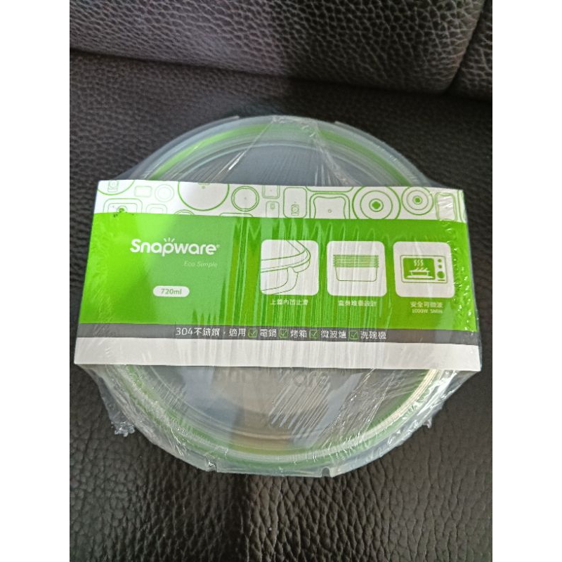 康寧 Snapware Eco Simple 可微波 304 不鏽鋼保鮮盒 圓形 720ml | 蝦皮購物