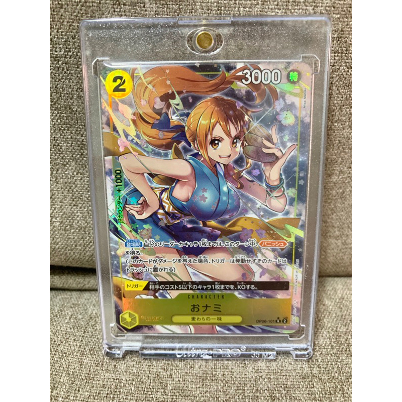 (現貨） OPCG OP06-ART 航海王卡片 娜美 ONAMI OPCG | 蝦皮購物
