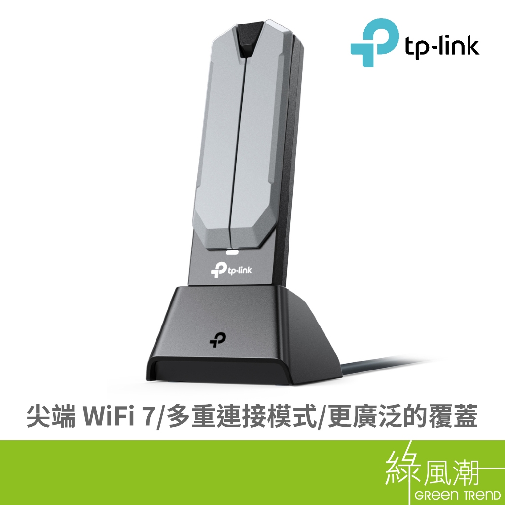 TP-LINK Archer TBE400UH BE6500Wi-Fi7網卡 綠風潮 | 蝦皮購物