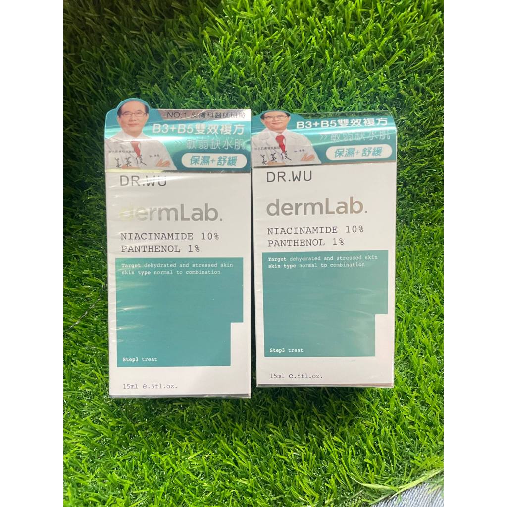 DR.WU 10%菸鹼醯胺B5舒緩精華15mL | 蝦皮購物