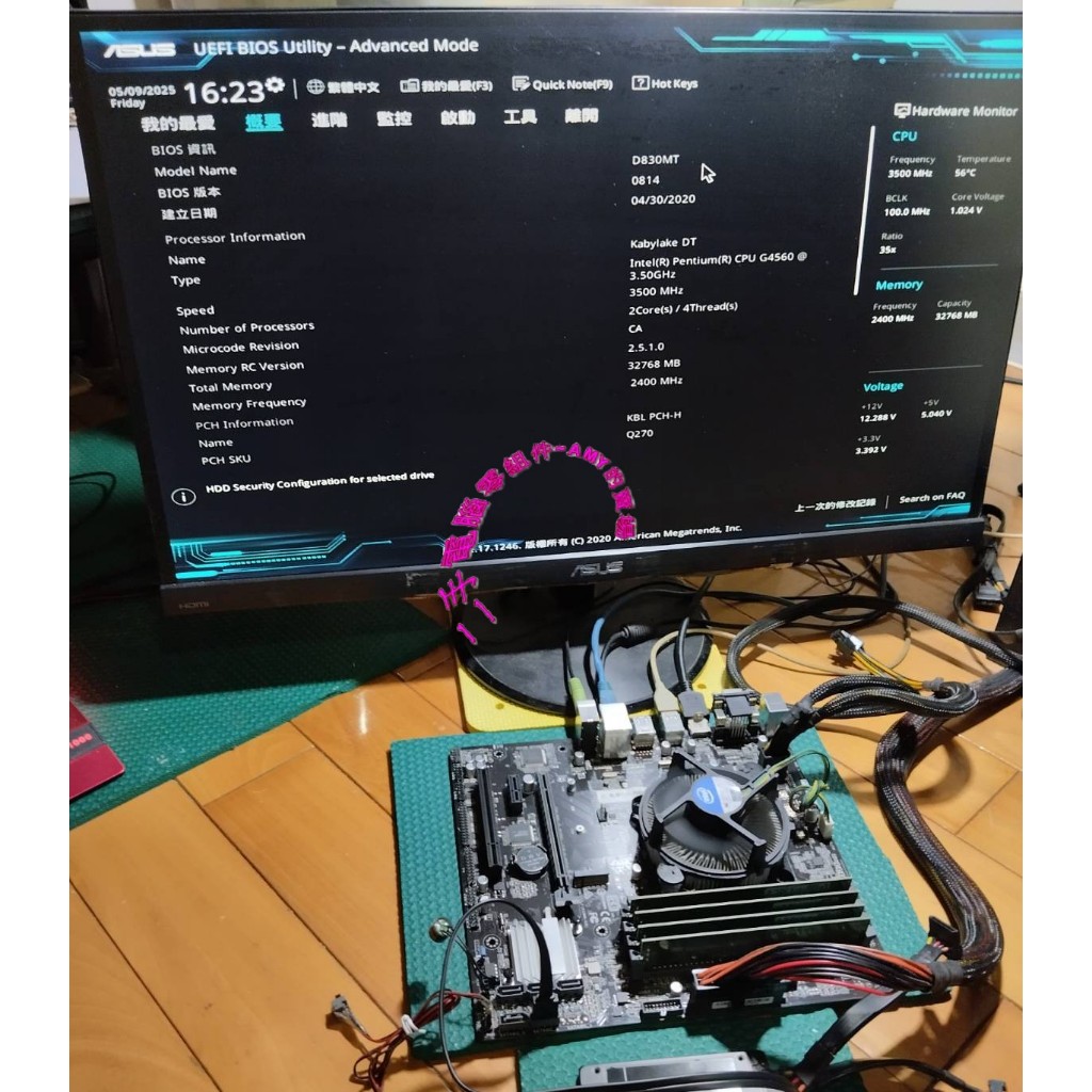 華碩D830MT 主機板(Q270晶片)，LGA1151，BIOS版本0814 (支援Intel 6/7代處理器) | 蝦皮購物