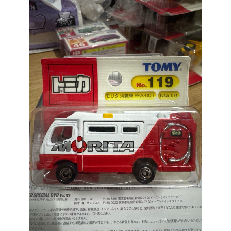 TOMICA NO.119絕版舊藍標MORITA FIRE FIGHTING AMBULANCE 吊卡 | 蝦皮購物