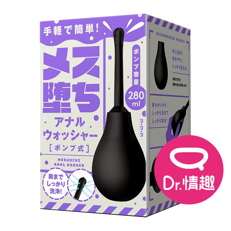 PxPxP 幫浦後庭清洗器 肛交專用 原廠公司貨 Dr.情趣 台灣現貨 肛門灌腸 同志情趣用品 成人情趣玩具 | 蝦皮購物
