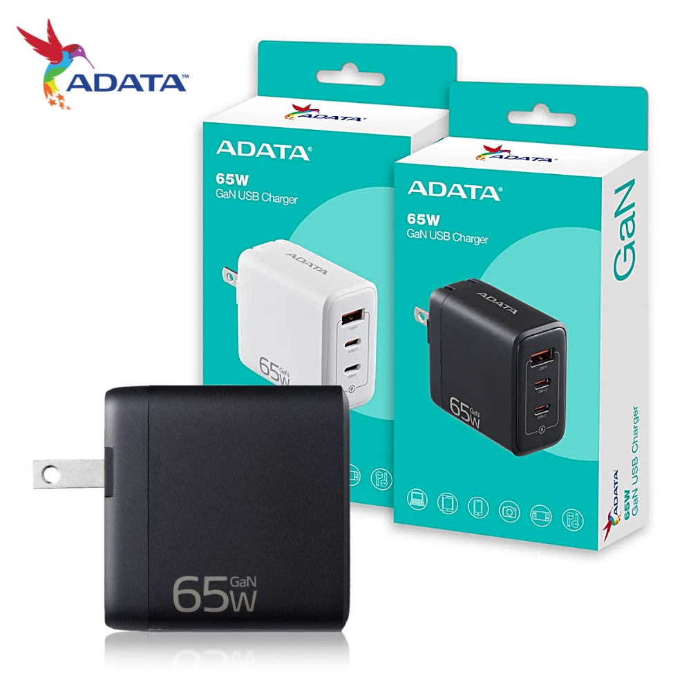 ADATA 威剛 65W 氮化鎵 3孔 USB-C PD QC 快充 充電頭 豆腐頭 電源供應器 Switch適用 | 蝦皮購物