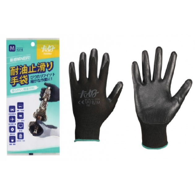 含稅蝦皮電子發票 KahHor卡好 K514新NBR耐油止滑手套⚠️裸包12雙入 | 蝦皮購物